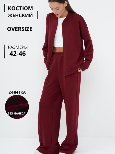 Комплект одежды Женский BEKTUR Офисный/школьный брючный, двойка бордовый, размер 42 Хлопок ...