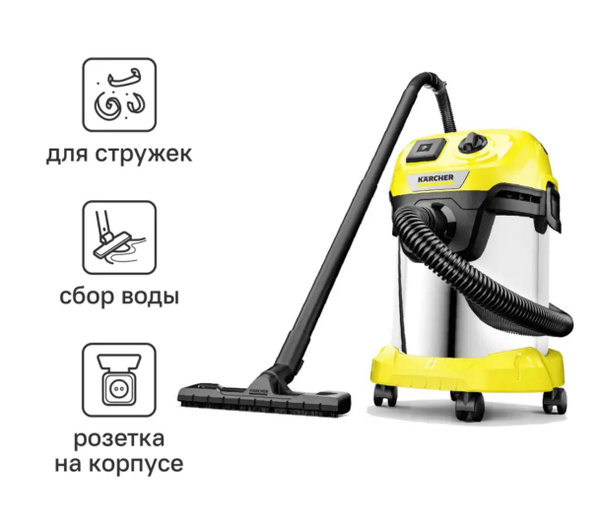 Строительный пылесос ПигментХим Пылесос строительный Karcher WD 3 P S V ...