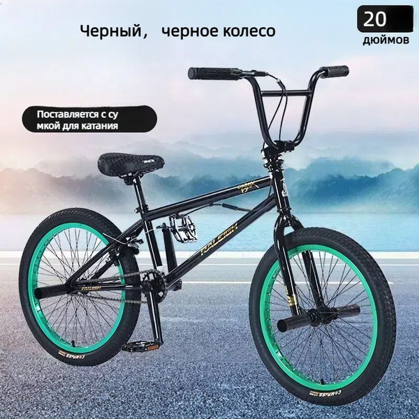 Рама для велосипеда, размер рамы: 20 (дюймы) - купить с доставкой по ...