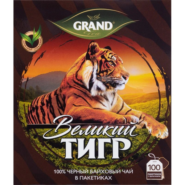 Чай черный Гранд Великий тигр 150гр, 100пак*1шт - купить с доставкой по ...