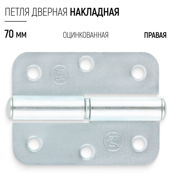 Характеристики Петля дверная 70 мм накладная правая оцинкованная на ...