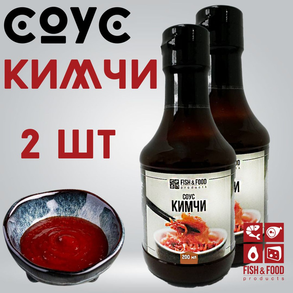 Кимчи 2 шт по 200 мл - купить с доставкой по выгодным ценам в интернет ...