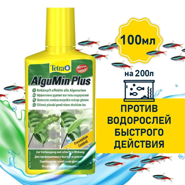 Характеристики Средство против водорослей Tetra AlguMin Plus 100 мл ...