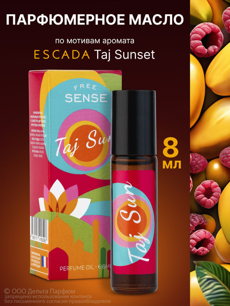 Масляные духи женские Free Sense Taj Sun 8 мл. Фруктовый, сладкий ...