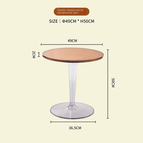 Журнальный стол Sku00185 49 X 49 X 50 см купить по выгодной цене в