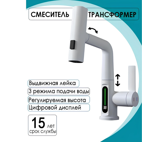 Смеситель Dikalan DikalanСмесители2 Латунь Лейка, Поворотный - купить ...
