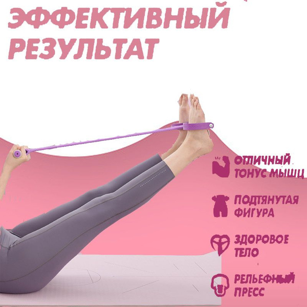 Эспандер для фитнеса тренажер для тренировок занятий спортом похудения кардиотренировок