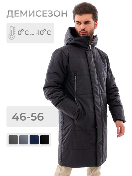 Куртка Xaska - купить с доставкой по выгодным ценам в интернет-магазине ...