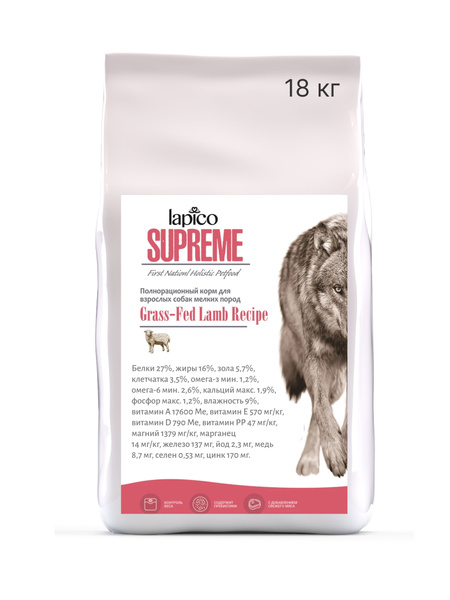 Корм сухой "Lapico" Supreme (Лапико) для собак мелких пород, ягненок ...