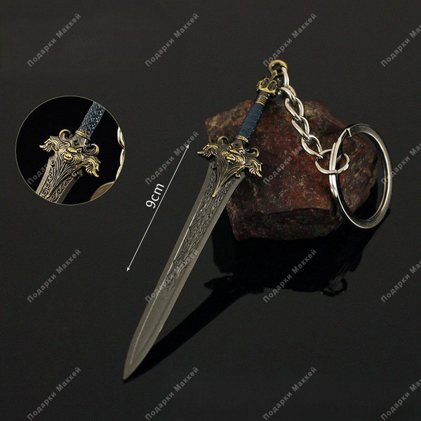 Король-лич, брелок с королевским мечом, 9 см купить на OZON по низкой ...