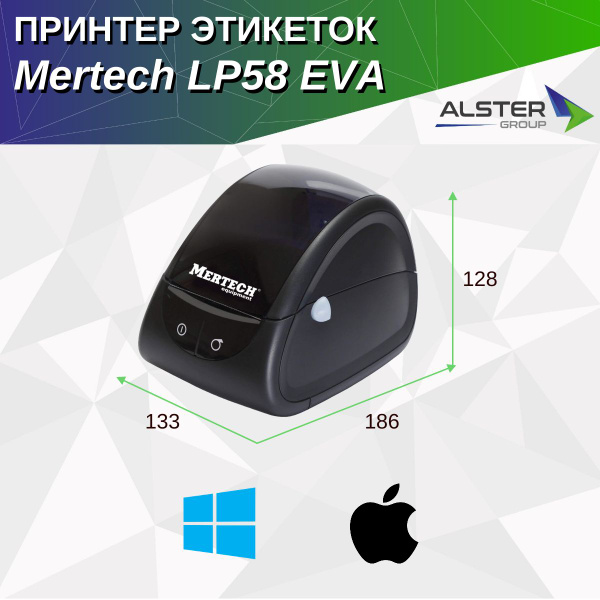 Принтер для наклеек/этикеток Mertech LP58 EVA, Монохромный печать ...