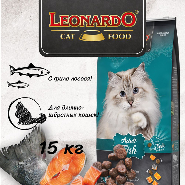Сухой корм для кошек Леонардо Эдалт Рыба / Leonardo Adult Fish 15 кг ...