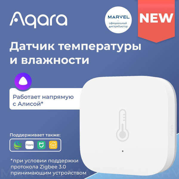 Умный датчик температуры и влажности Aqara Temperature and Humidity ...