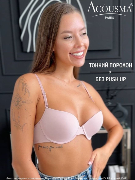 Бюстгальтер Acousma - купить с доставкой по выгодным ценам в интернет-магазине OZON (1257418611)