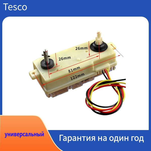 Универсальный 3-проводной таймер для стиральной машины, 15-минутный таймер, DXT-15SF купить на ...