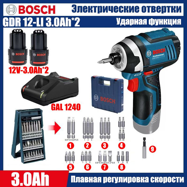 Bosch GDR 12-LI, 2 x 3,0Ah аккумулятора и зарядное устройство с кейсом ...