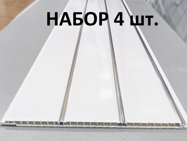 Белые панели ПВХ с вставками хром 3 полосы, 1,25м х 0,96м ( 1,2м2 ...