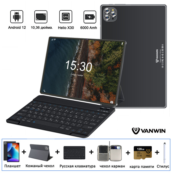 Купить планшет VANWIN WIFI 10.36", 512 GB по низкой цене: отзывы, фото, характеристики в ...
