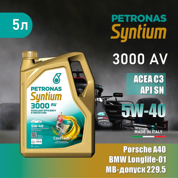 Масло моторное PETRONAS syntium 3000 av 5W-40 Синтетическое 5 л ...