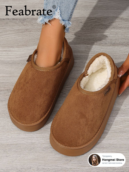 Тапочки Женский Feabrate, размер 38, 39 коричневый Закрытый нос, Круглый нос Без каблука Без ...