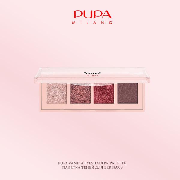 Pupa Vamp! 4 Eyeshadow Palette палетка теней для век №003 купить на ...