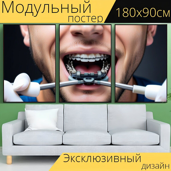 Постер LotsPrints купить c доставкой на OZON по низкой цене (1671243481)