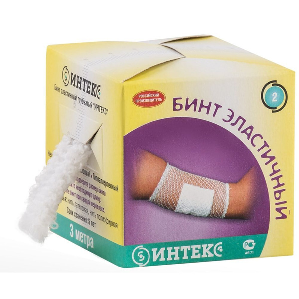 Бинт эластичный трубчатый Интекс 3 метра №2 - купить с доставкой по ...