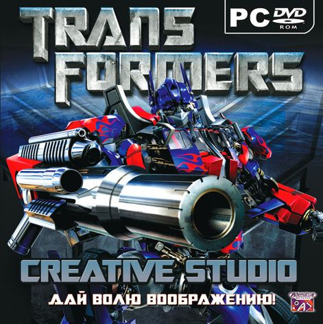 Игра Transformers Creative Studio (PC, Русская версия) купить по низкой ...