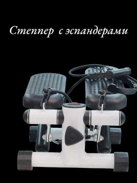 Степпер с эспандерами - купить с доставкой по выгодным ценам в интернет ...