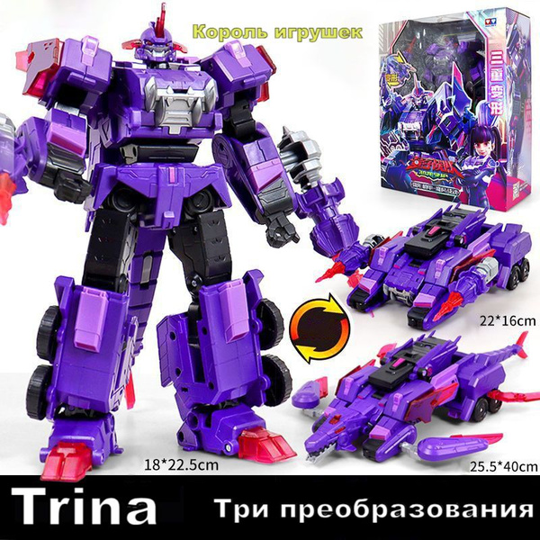 Диностер. Робот-трансформер 3-в-1 Моза Шторм. Трансформер Trina MOSA STORM Mega. Dinoster ...