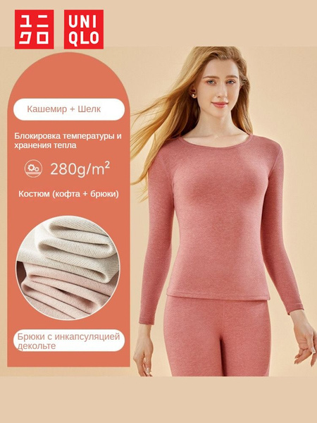 Комплект термобелья Uniqlo 46 - купить по выгодной цене в интернет-магазине OZON (1726086609)