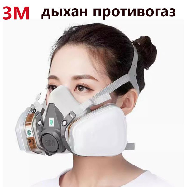 3M Противогаз, FFP3, 1 шт. купить на OZON по низкой цене (1674070738)