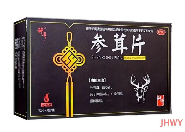 Шэн Рон Пиень Shen Rong Pian - купить с доставкой по выгодным ценам в ...