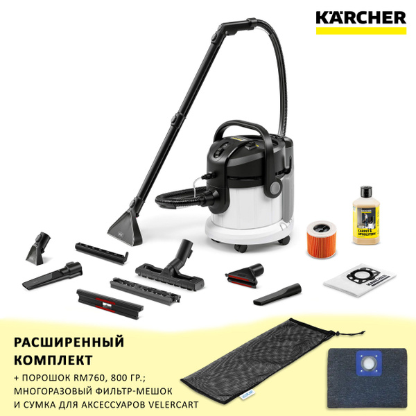 Характеристики Моющий пылесос для дома Karcher SE 4 Plus для сухой и ...