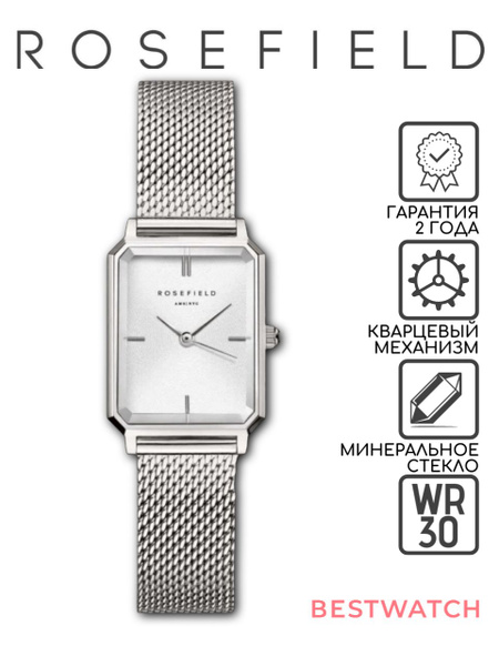Женские наручные часы Rosefield The Octagon OWSMS-O74 купить на OZON по ...
