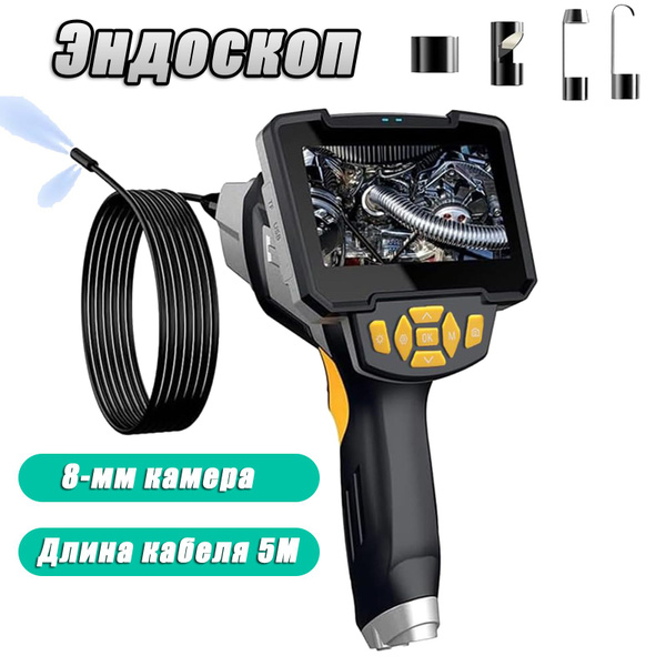 C60-M Эндоскоп с экраном IPS 4,3 дюйма, 8mmДвойная камера,IP67 ...