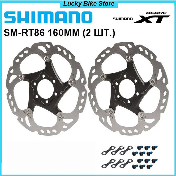 Тормозной диск (ротор) Shimano SM-RT86, 160 мм (OEM без упаковки), 2 шт ...