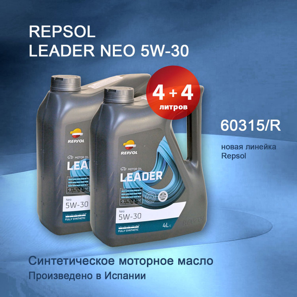 Масло моторное Repsol 5W-30 Синтетическое - купить в интернет-магазине ...