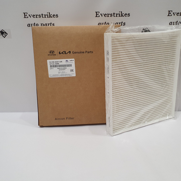 Фильтр салонный 97133J5000 Kia Stinger 18-, Santa Fe IV 2018- купить на ...