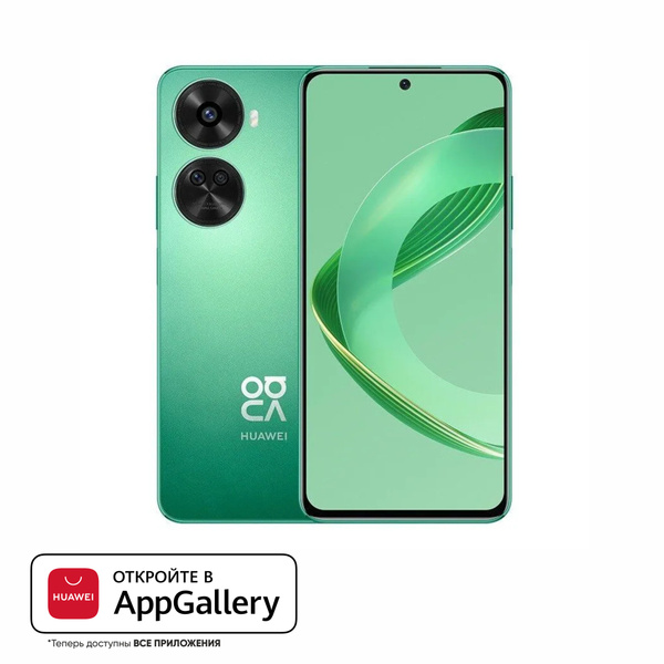 Смартфон HUAWEI NOVA N12 SE - купить по выгодной цене в интернет ...