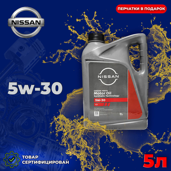 Масло моторное Nissan 5W-30 Синтетическое - купить в интернет-магазине ...