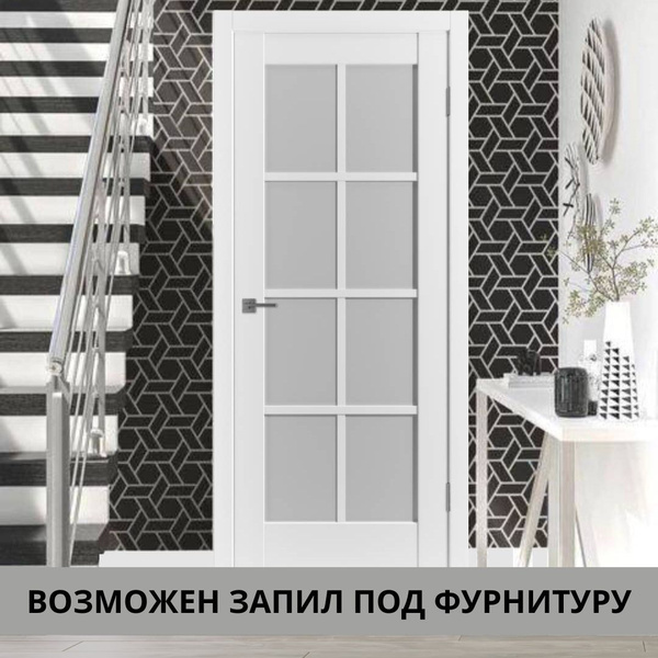 Межкомнатная дверь Alto Р1 белая 700х2000 мм остекленная (комплект ...