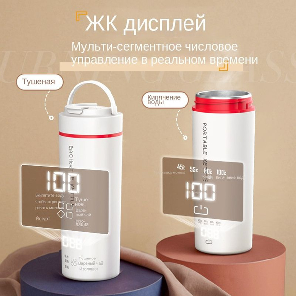 Чашка электрического чайника usb портативный чайник - купить с ...