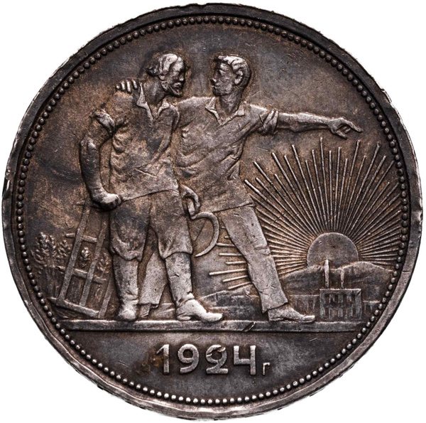 Монета 1 рубль 1924 ПЛ - купить в интернет-магазине OZON с быстрой доставкой (1689909263)