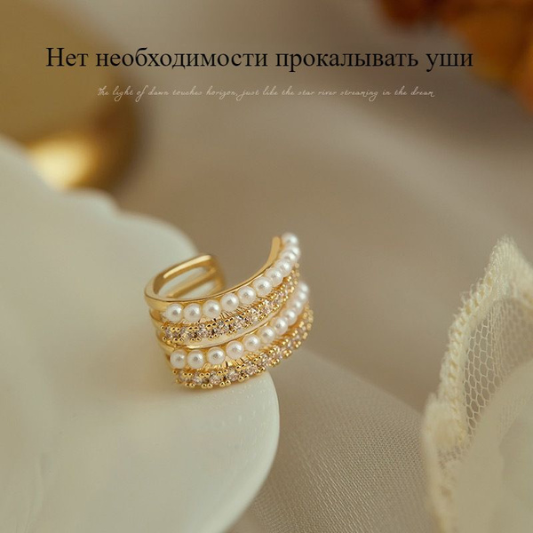 Серьги одиночные купить на OZON по низкой цене (1690777685)