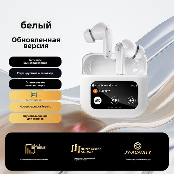 Bluetooth-гарнитура YYK-Q30 - купить по выгодной цене в интернет ...