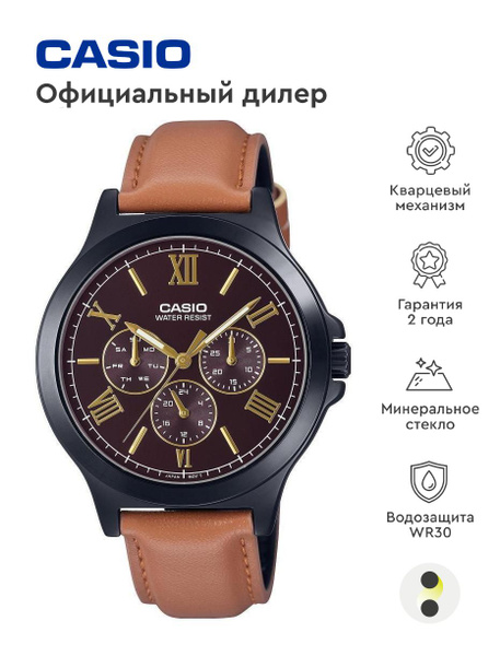 Характеристики Мужские наручные часы Casio Collection Mtp V300bl 5a подробное описание товара