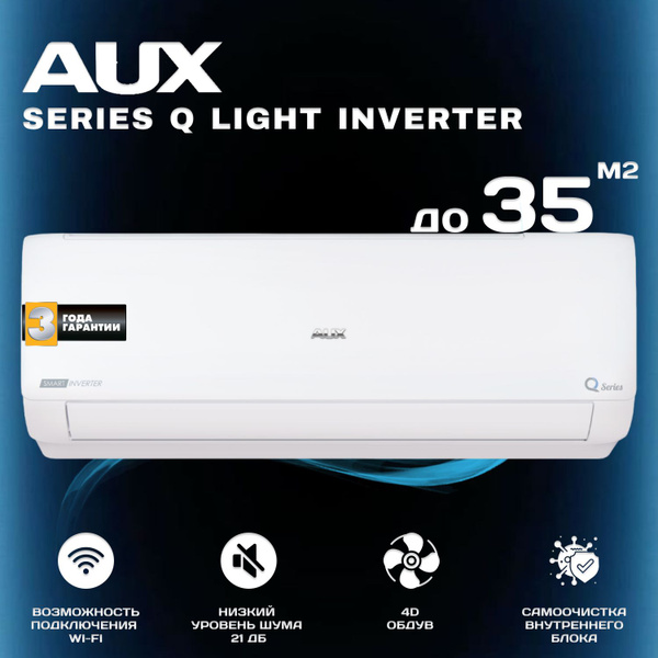 Сплит-система инверторного типа AUX Q Light Inverter ASW-H12A4/QH-R1DI ...