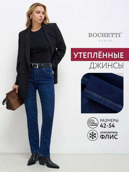 Джинсы BOCHETTI купить на OZON по низкой цене (1671685796)