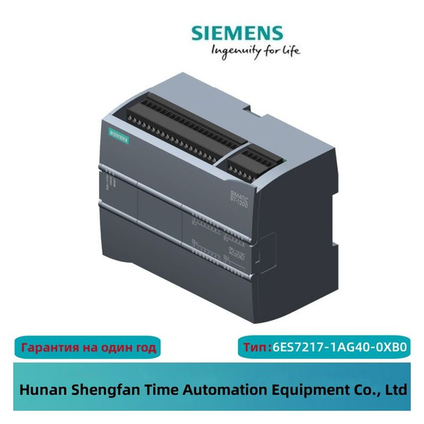 6ES7217-1AG40-0XB0 Siemens S7-1200, CPU 1217C,Структурный модуль ...